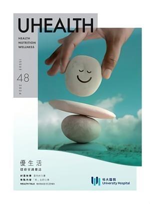 The University Hospital - University Hospital