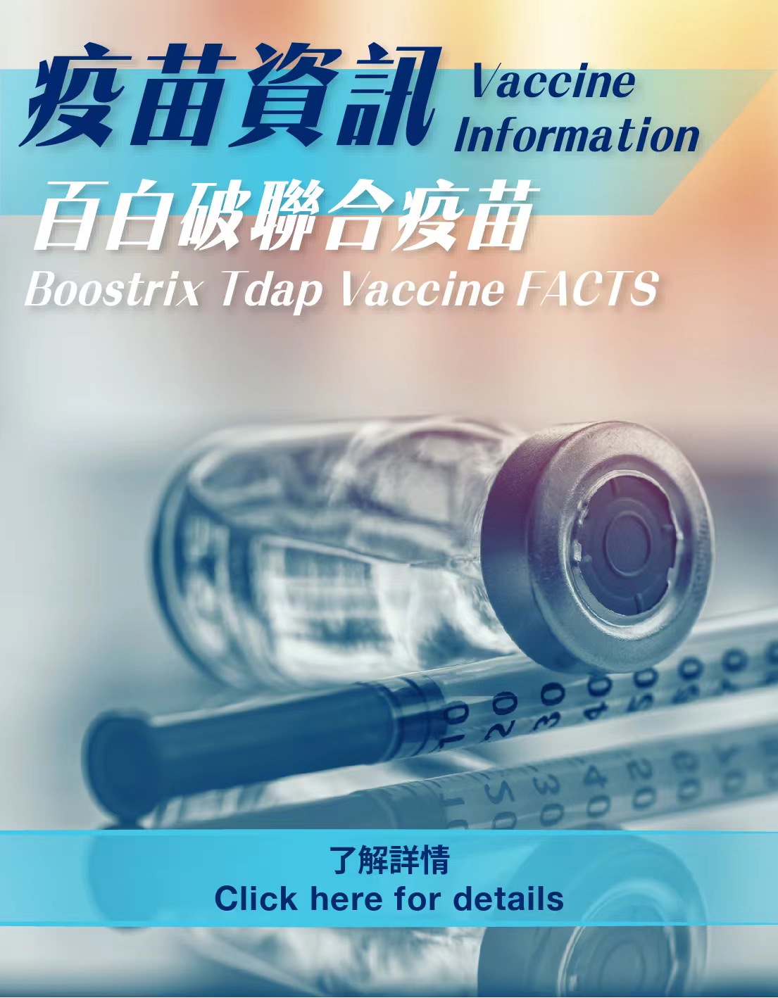 科大醫院 - 澳門科大醫院